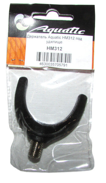 Держатель под удилище Aquatic HM312 купить в нашем интернет магазине с ...